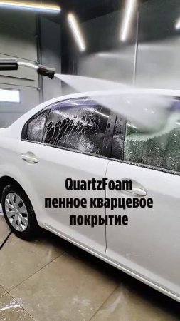 Новинка AirLine QuartzFoam уже у дилеров.