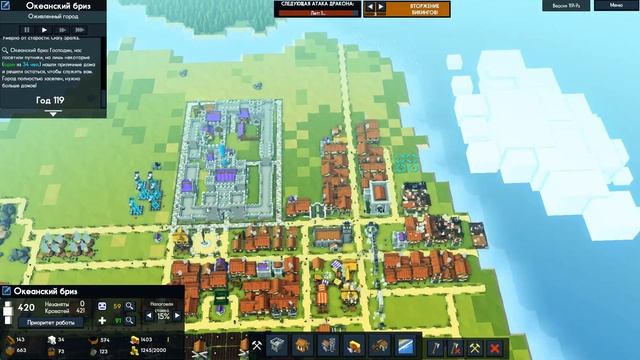 [KINGDOMS AND CASTLES] ПРОХОЖДЕНИЕ #19 - ВОДОПРОВОД