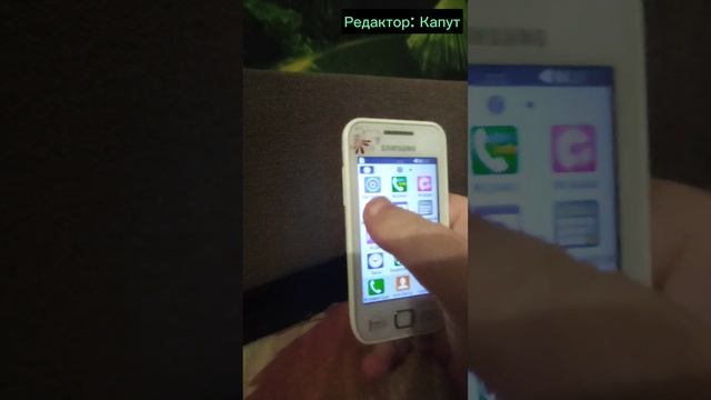 Полный обзор на старый телефон 2010 года. (Самсунг 3.2)