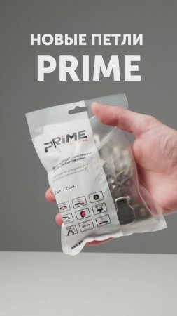 Новая линейка петель PRIME by AKS🔥 #aks #home #kitchen #кухня