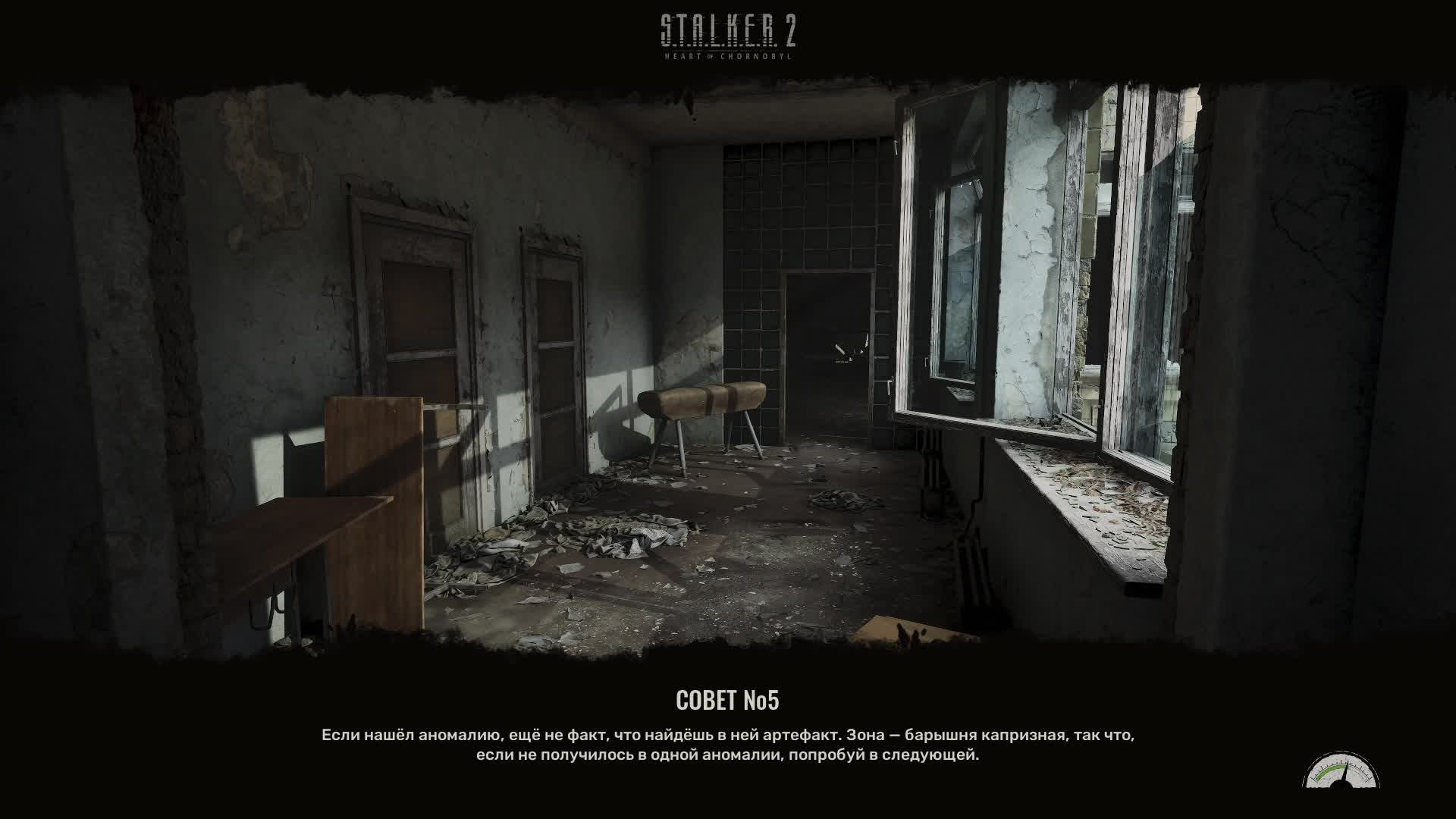 S.T.A.L.K.E.R. 2: Heart of Chornobyl