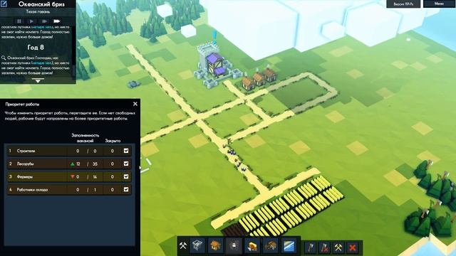 [KINGDOMS AND CASTLES] ПРОХОЖДЕНИЕ #25 - РАСШИРЯЕМ ТЕРРИТОРИЮ