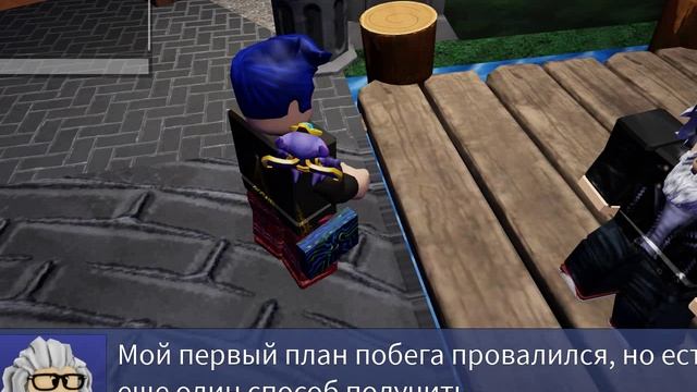 Randow friends но если ты залезешь в коробку то ты ..........