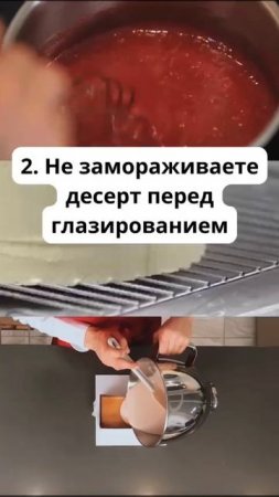 Глазирование пирожных – просто, если не делать ошибок! 🍩
