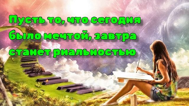 Шикарная открытка исполнения желаний! Заряд на успех каждый день