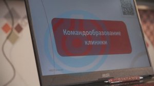 Корпоративное обучение в Медклинике "Лабстандарт"