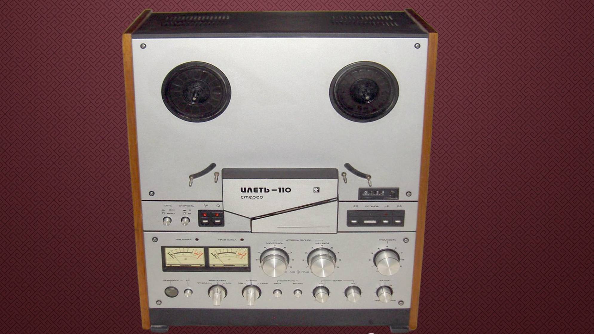 Ремонт магнитофона Илеть 110