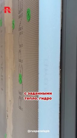 КАК НЕ ЗАТЯНУТЬ С РЕМОНТОМ 🔨 #руспанель #ремонт #ремонтквартир #строительство #ремонтсвоимируками