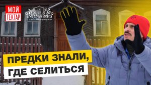 ПОСЕЛОК УСАДЬБА ИМПЕРАТРИЦЫ ИЖС | ОБЗОР НОВЫХ ТЕРРИТОРИЙ | ОТ СОХИ ДО СОХИ
