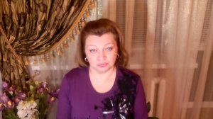 Косметика Ив Роше.