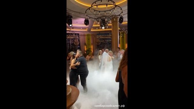 Дым 005