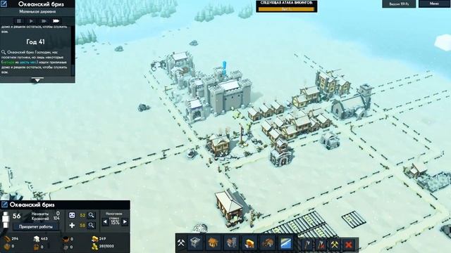 [KINGDOMS AND CASTLES] ПРОХОЖДЕНИЕ #20 - ГОЛОД