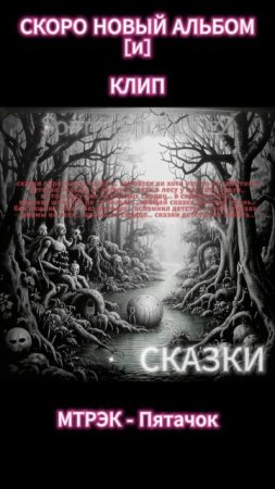 Spermatoxicozz - Пятачок (Musik Demo)