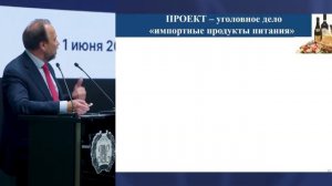 Экспертиза в налоговых спорах