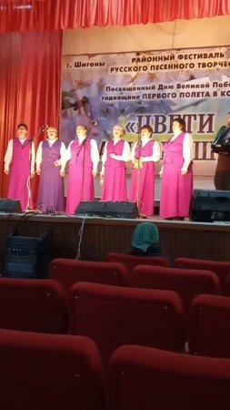 Фестиваль русского песенного творчества
