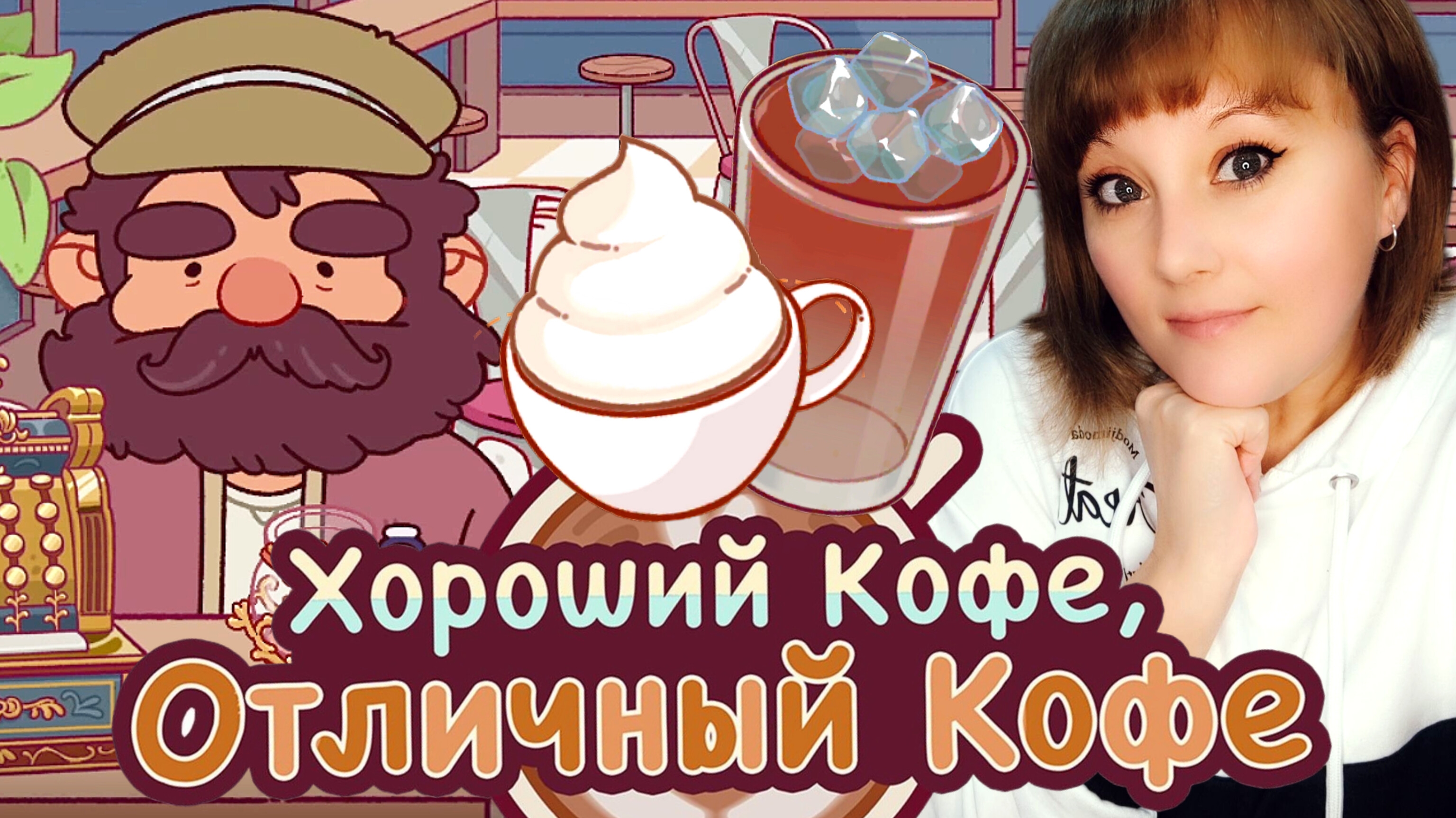 Новые рецепты от TapBlaze . Варим кофе #2 Хороший кофе отличный кофе. Good coffee, great coffee.