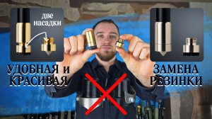 Элегантная противоскользящая насадка на трость | Наконечник Премиум