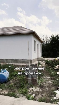 Что предлагают частные застройщики Краснодара #командакравченко #shorts #short
