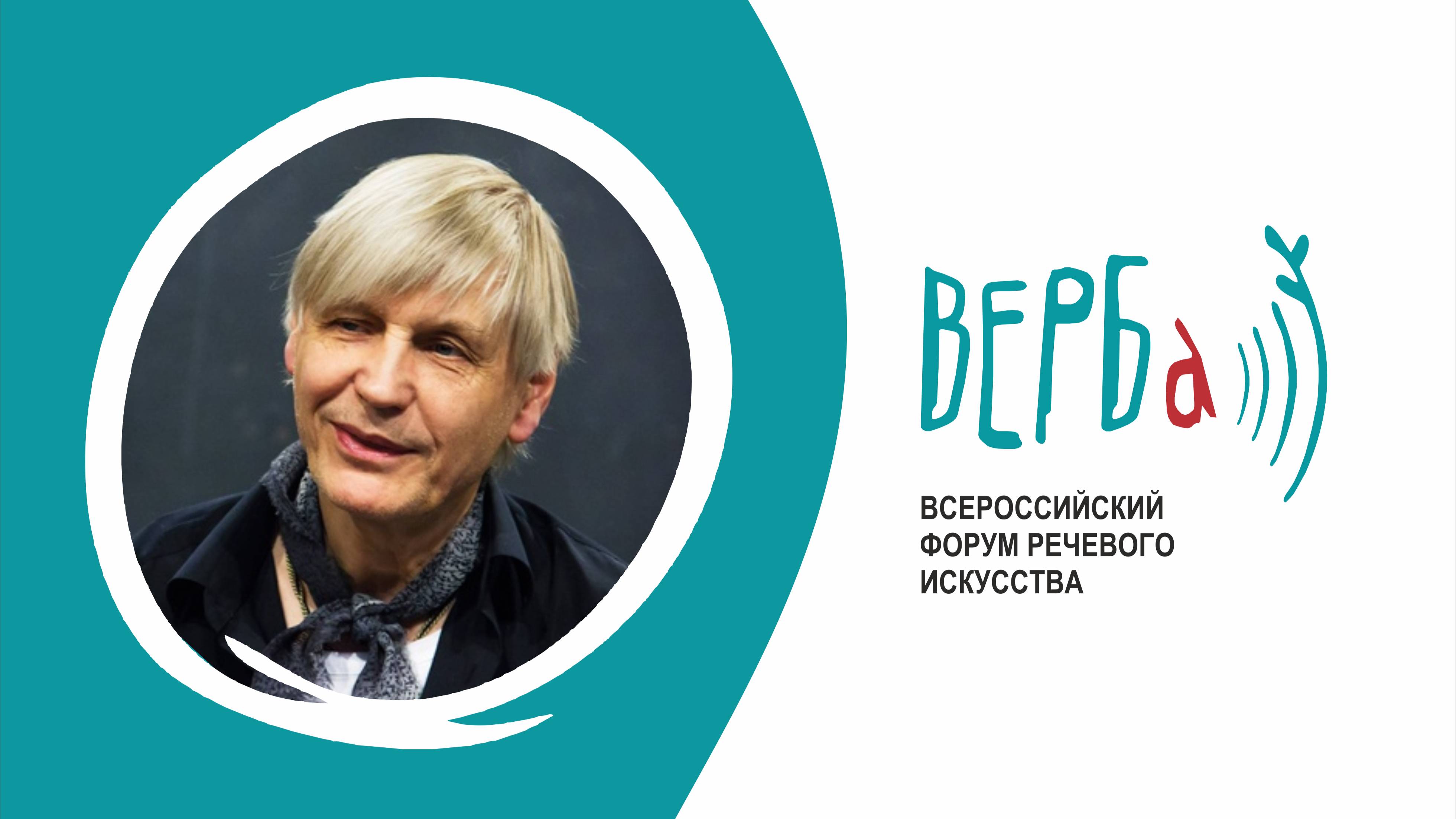 Юрий Андреевич Васильев