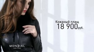 Mondial NEW COLLECTION  осень-зима 2015/2016