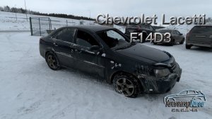 В разборе Chevrolet Lacetti седан 1.4 F14D3