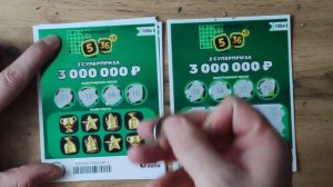 Результат игры в моментальную лотерею СтоЛото за 100 рублей