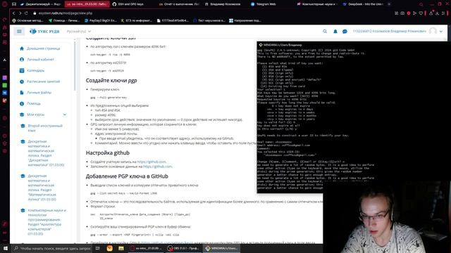 Выполнение лабораторной работы №2