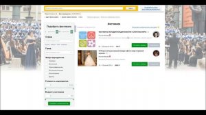Инструкция по пользованию сайтом art-center.ru