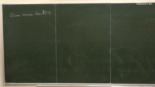 Тимашёв Д.А. - Алгебраические группы и теория инвариантов - 2. Действие алгебраической группы