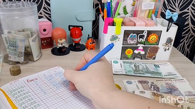 распределение денег по конвертам