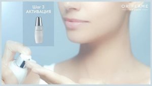 Комплексный уход за кожей лица от Oriflame