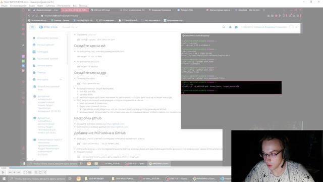 Создание отчёта к лабораторной работе №2