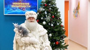 Поздравление от Деда Мороза и Школы IQ007