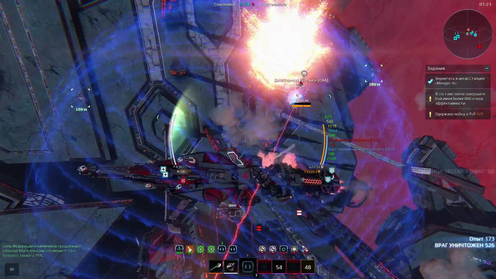 Разгон мелочи и прекрасные инженеры. Tyrant. Star Conflict
