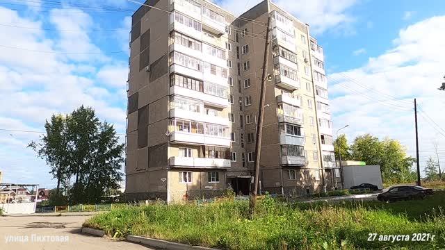 #96 НИЖНИЙ ТАГИЛ улица Пихтовая