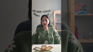 Что поможет быть ближе к себе, больше ощущать себя собой. онлайн расклад таро.