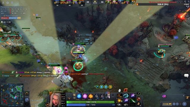Покатаем в Dota2