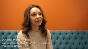 Курс «IQ Бизнес» от IQ007