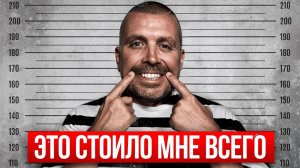 Бизнес-ошибки, которые стоили мне всего: 9 решений, о которых жалею