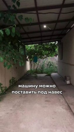 Дом 2015 года в Краснодаре #командакравченко #shorts #short