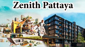 Zenith Pattaya. Недвижимость в Таиланде, квартиры в Паттайе, купить квартиру в Тайланде