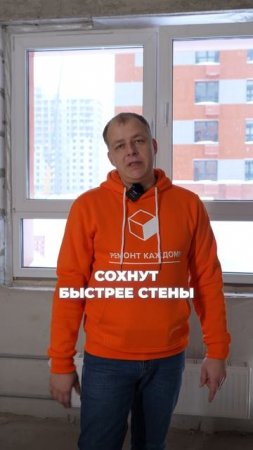 Когда лучше начинать ремонт? #shorts