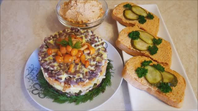 салат ЛЕСНАЯ ОПУШКА и вкусны ПАШТЕТ из курицы Новогодний_стол