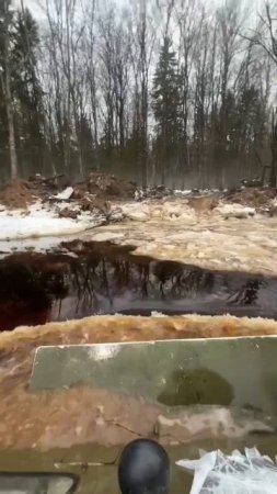 Через реку