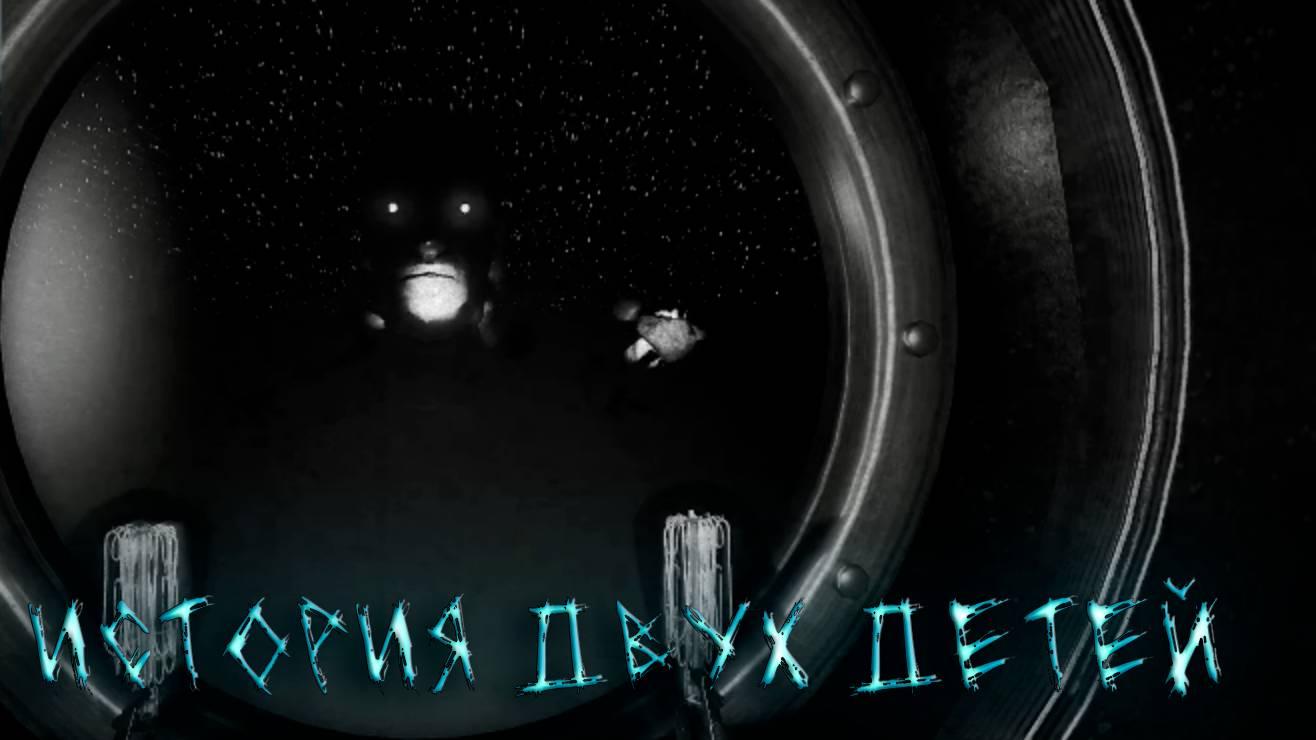 Layers of Fear # 10 История двух детей