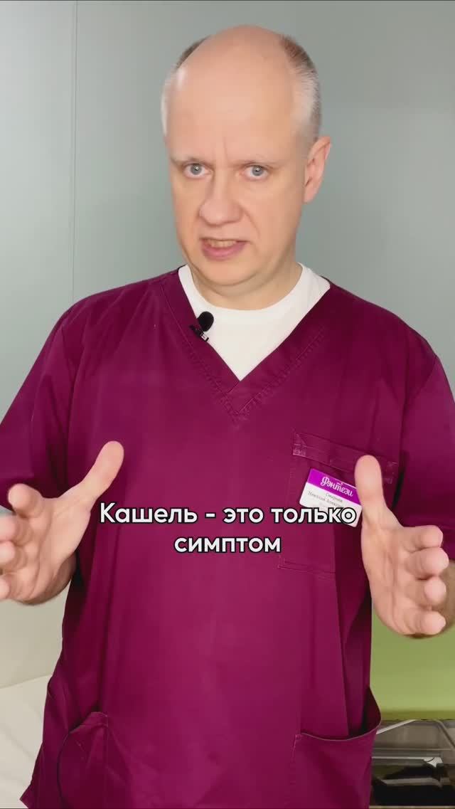 Что делать, если малыш кашляет❓ Смотрите вторую часть завтра у нас в профиле