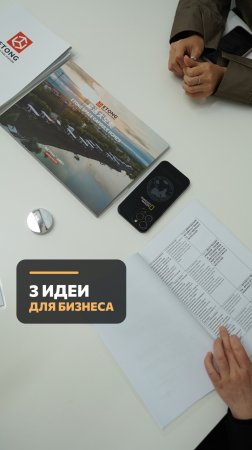🏡 Как использовать модульный дом? Вот 3 идеи: