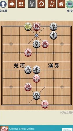 Chinese Chess, Puzzle 65