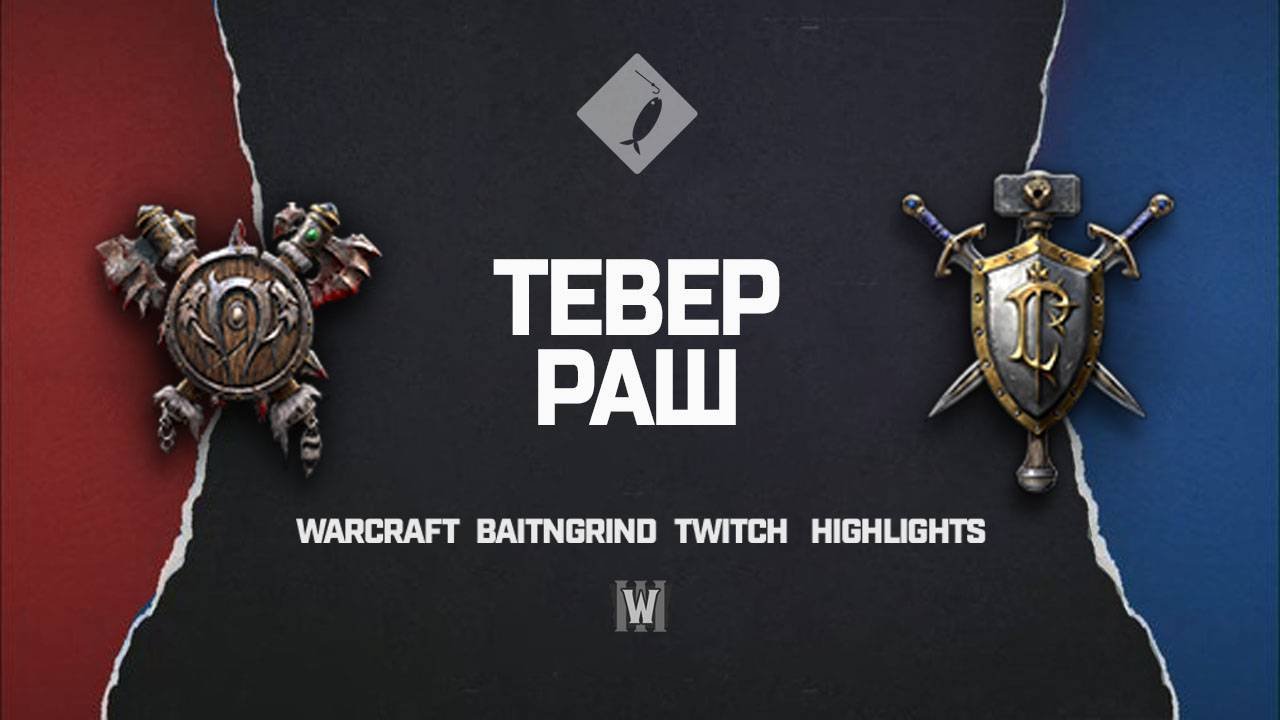Tower rush на Last Refuge | Warcraft 3: 1v1