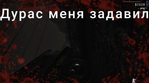 Пьяный таможенник 10 часть